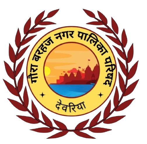 Nagar Palika Parishad, Barhaj